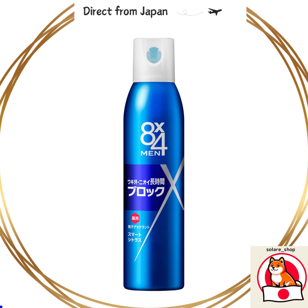 8x4 Men Deodorant Spray Smart Citrus 135g 【Direct from Japan】 | Shopee Singapore