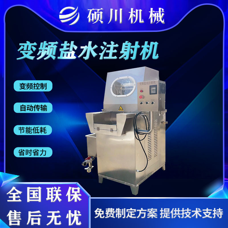 Beef Donkey Meat Salt Water Injection Machine Whole Chicken Duck ...