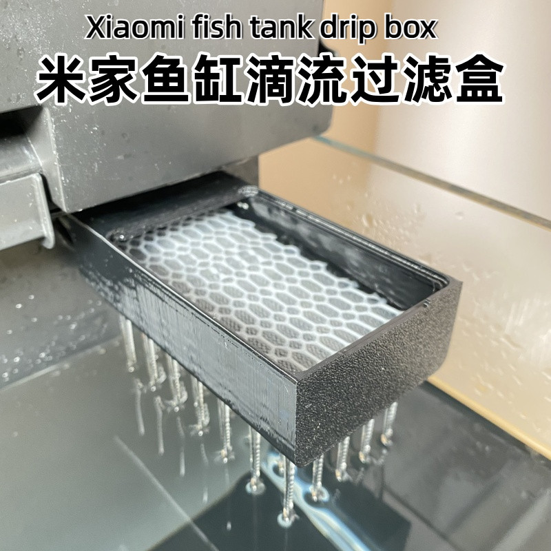 Xiaomi Mijia Smart Fish Tank Drip Box Modified Filter Box Oxygen Filter ...