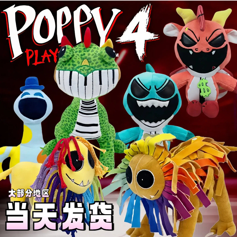 2025 New Nightmare Critters Poppy Playtime Chapter 4 Doey Pianosaurus ...