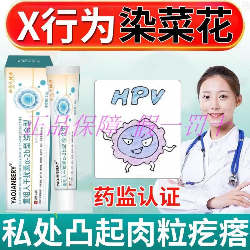 X Behavior Dyed Vegetable Flower Warts Sharp Sharp Warts Wet Sharp ...