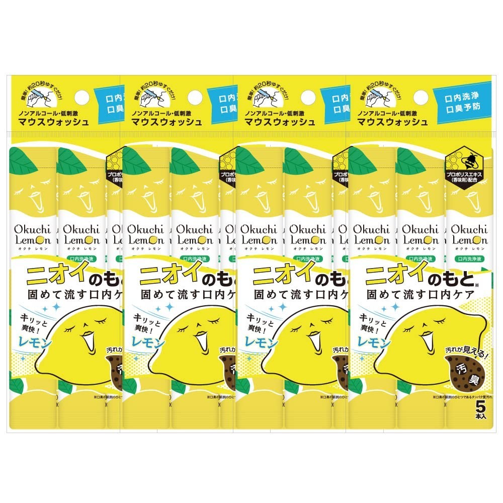 [Vitat Japan Official] Okuchi Series Okuchi Lemon 4 Pack (20 bottles ...