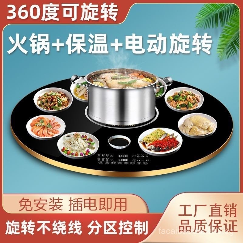Hot Food Insulation Board Dishes Warming Plate with Hot Pot Automatic ...