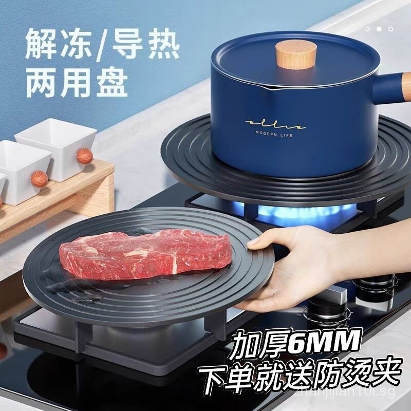 Gas Stove Heat Conduction Plate Anti-Burn Black Household Pot Protector ...
