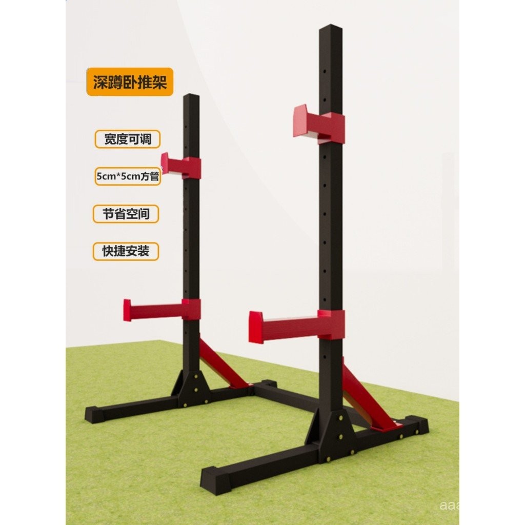 Squat Rack Barbell Rack Home Bench Press Rack Integrated Adjustable ...