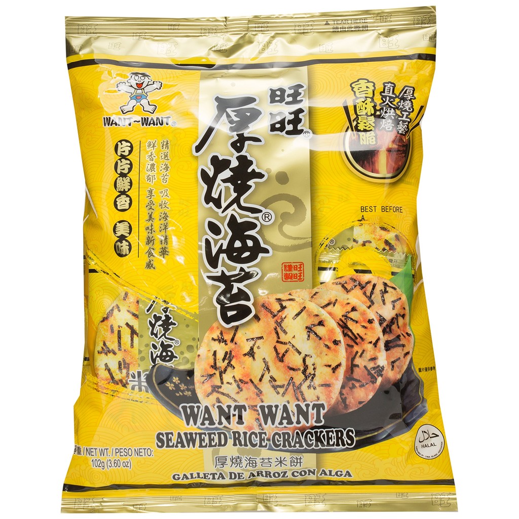 WANG WANG SEAWEED RICE CRACKERS 102G | Shopee Singapore