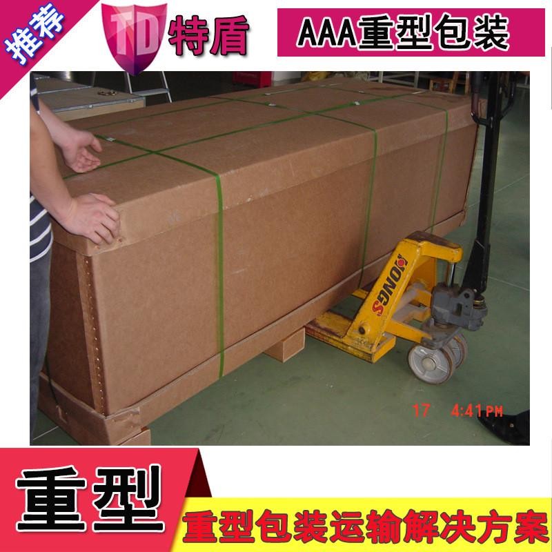 Dongguan Heavy Duty Carton Extra Large Packing Carton Extra Hard ...