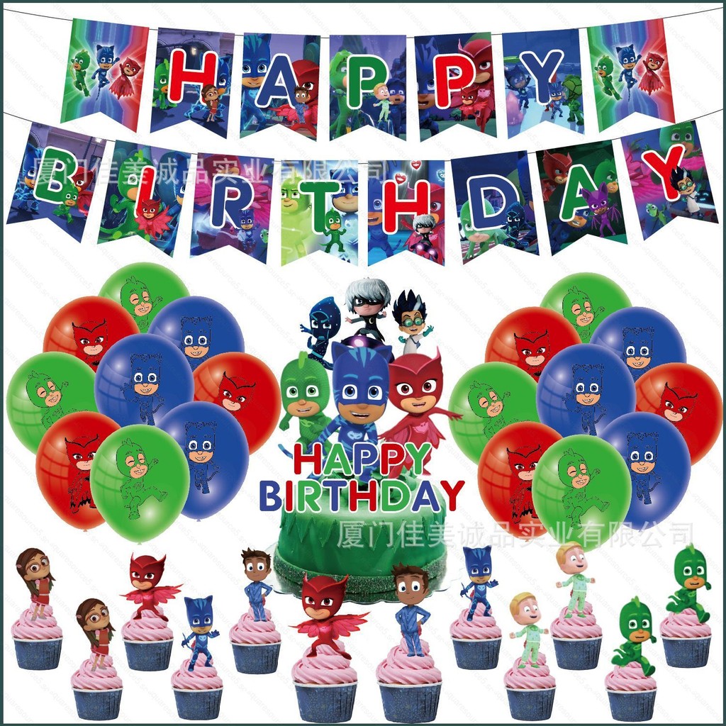 Kira PJ Masks theme birthday party banner balloon decoration Caketopper ...