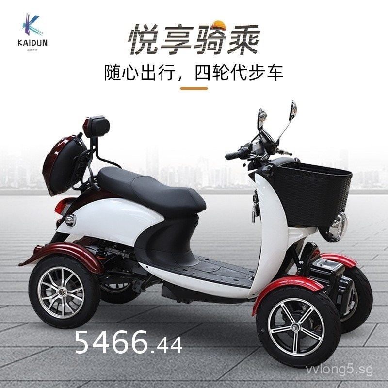Elderly Mobility Scooter Double Electric Car for Disabled People Four ...