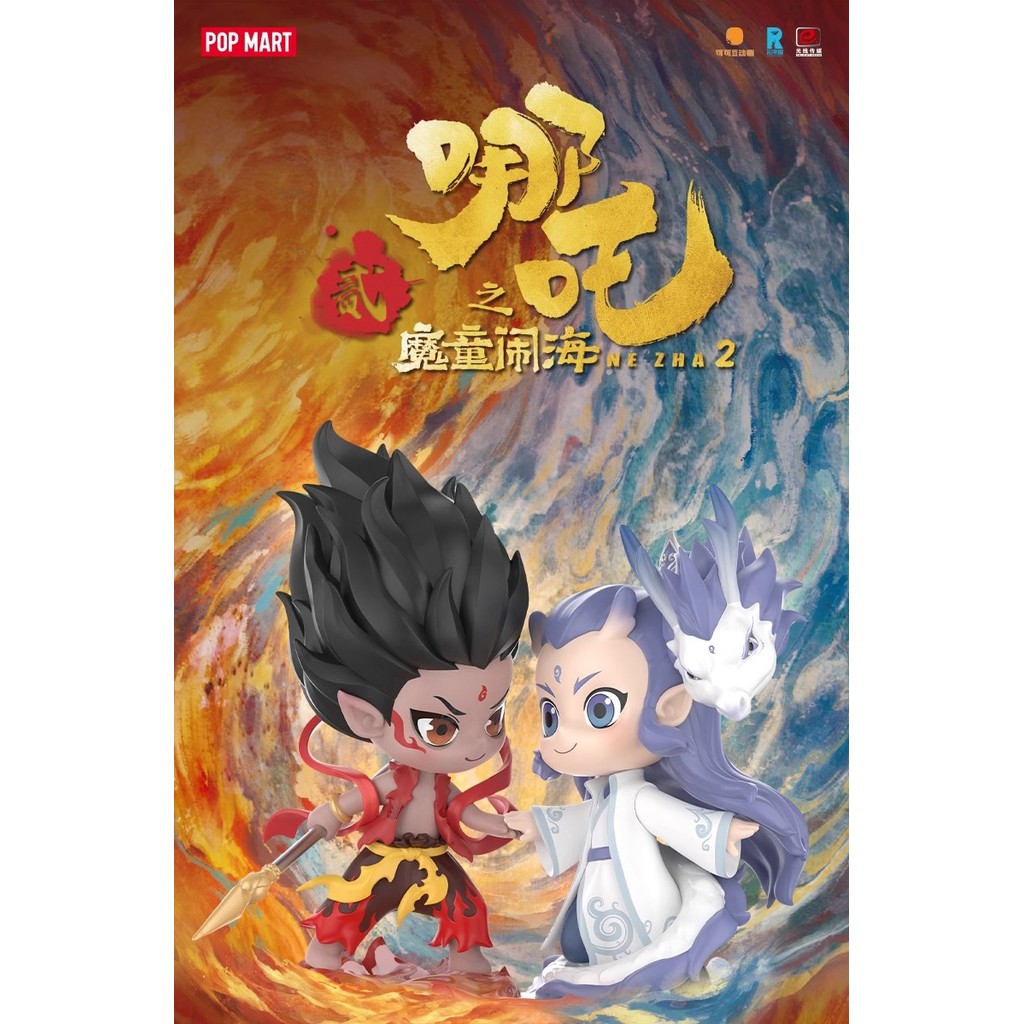 [Asari] Nezha's Demon Boy Nature's Bond Series Figure Version | Shopee ...
