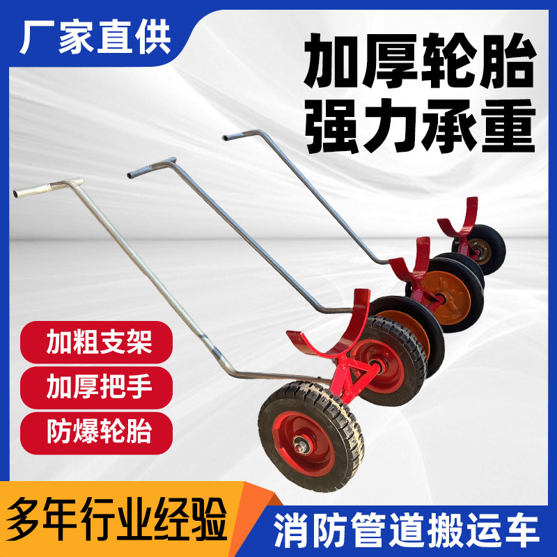 Firefighting Pipe Transport Truck Heavy Duty Four-Wheel Steel Pipe ...