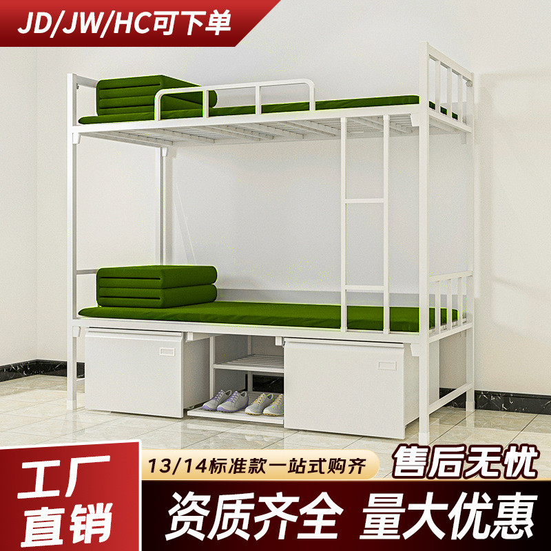 Standard14Steel Bunk Bed High and Low Camping Bed13Single Iron Bed with ...