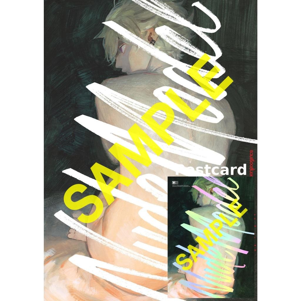 Life Code Brutal Including Short Stories Of Tsubasa Yamaguchi: NUDE MODEL (One Book End) Free ...