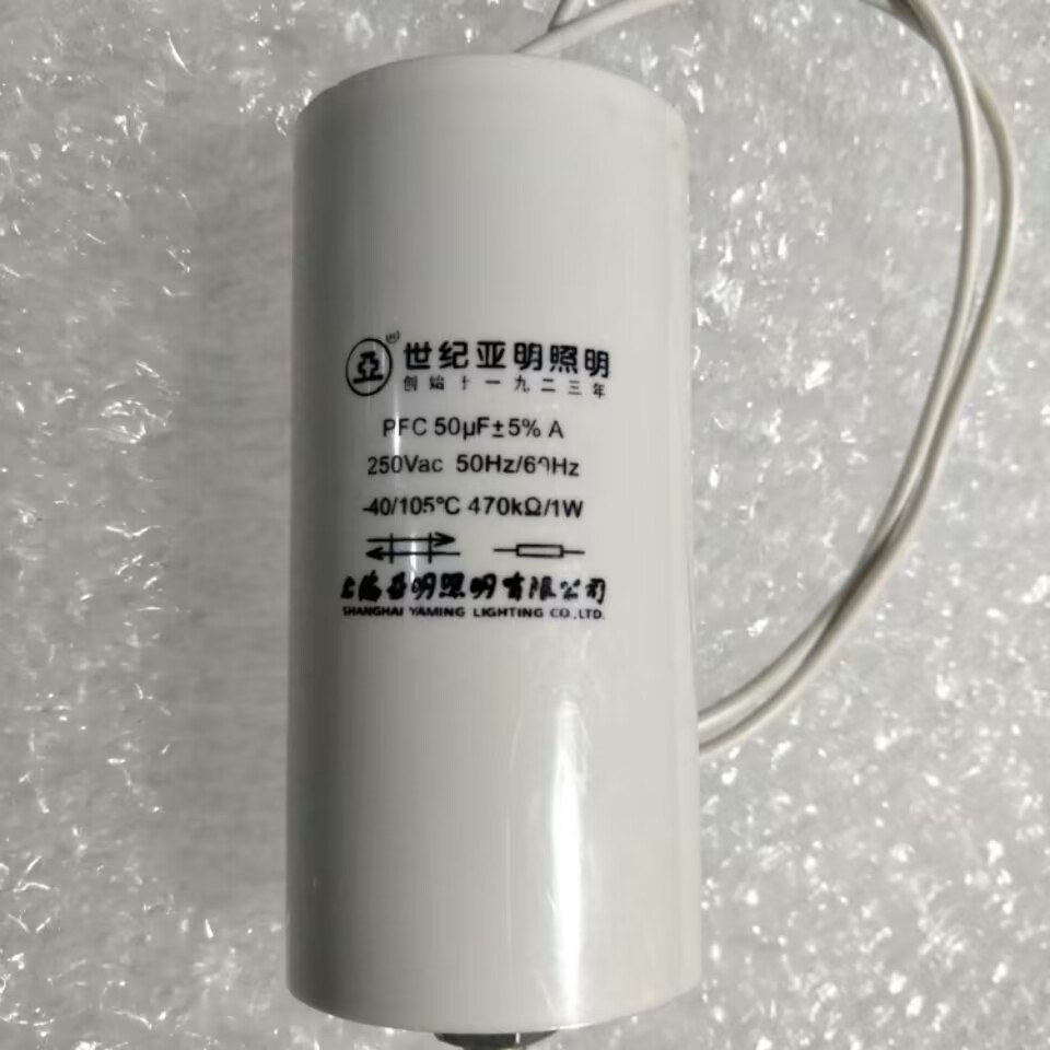 Capacitor capacitor Lamp capacitor Golden Halogen Lamp Compensation ...