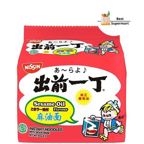 Nissin Instant Noodles Sesame Oil Flavour 5 x 81g | Shopee Singapore