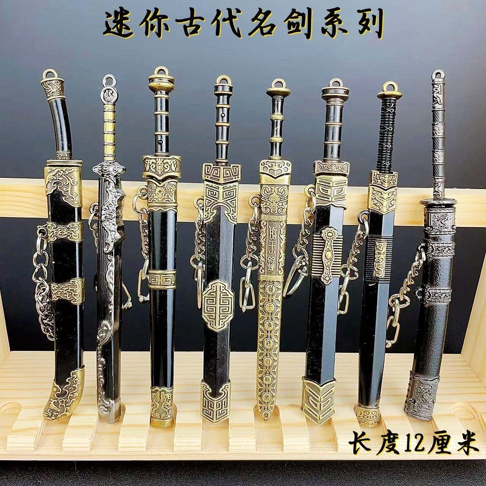 Small Small Mini Game Props Model Alloy Antique Small Sword Extra Small ...