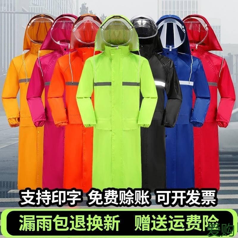 Thickened Oxford cloth jumpsuit outdoor hiking reflective long raincoat ...