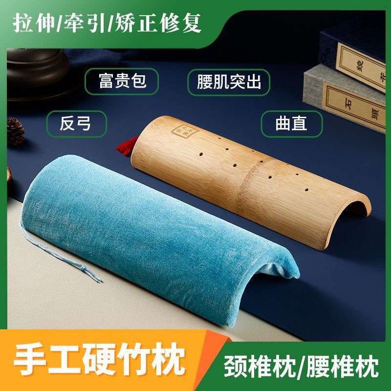 Cervical Pillow Pillow Repair Cervical Vertebrae Positioning Traction ...