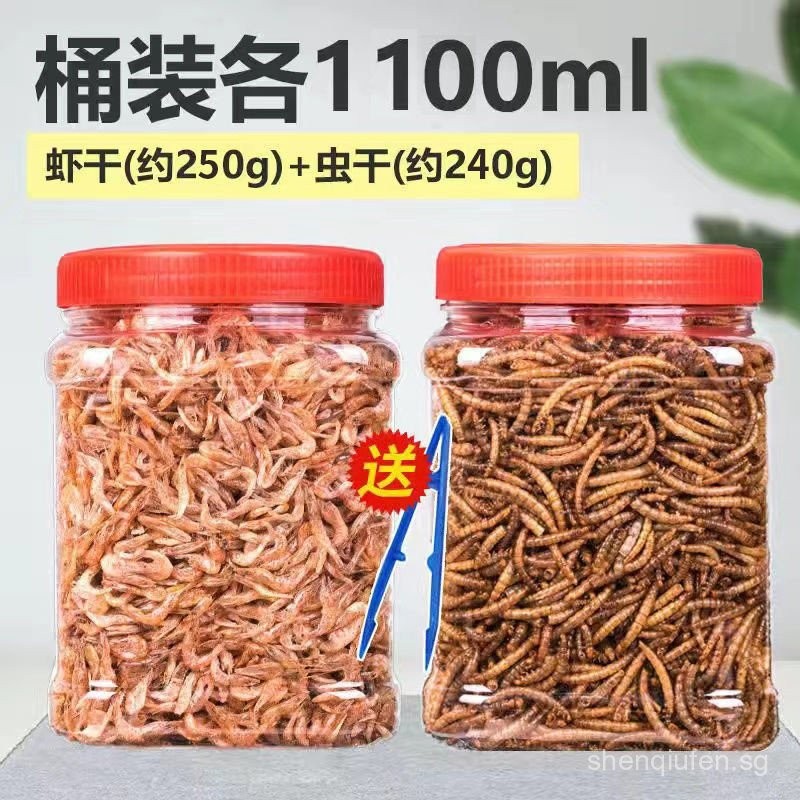 Turtle Food Dried Shrimp Turtle Feed Dried Fish Brazilian Turtle Water ...
