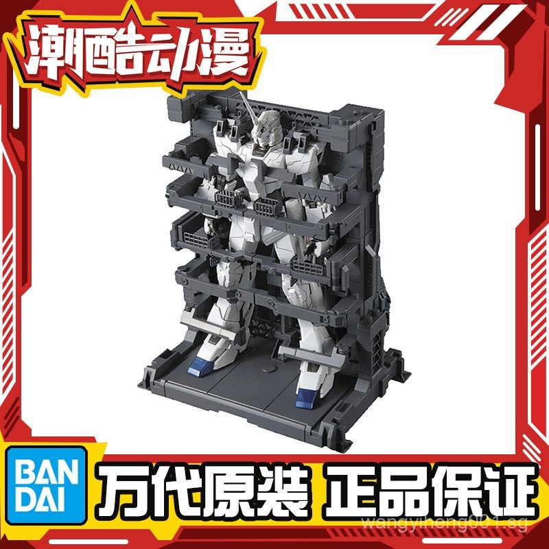 Bandai MG 1/100 Unicorn Gundam+Maintenance Stand Animation Special ...