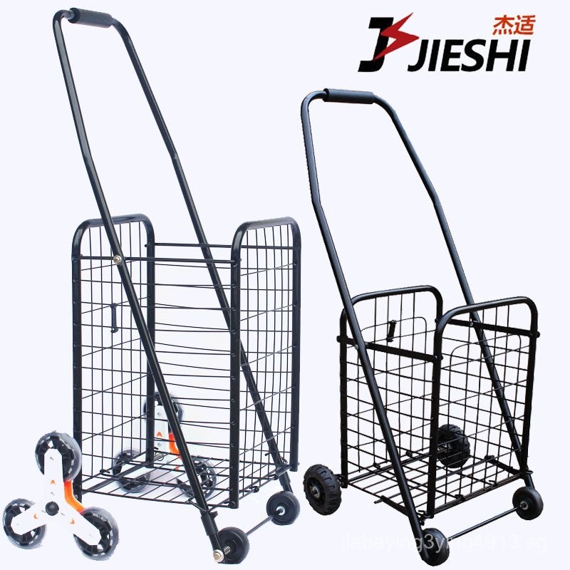 Shopping Cart Shopping Cart Step-Climbing Stroller Elderly Manual ...