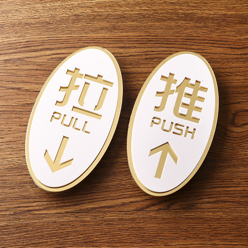 Sliding door sign Mirror Gold High-end 3D Letter Glass Door Push-Pull ...