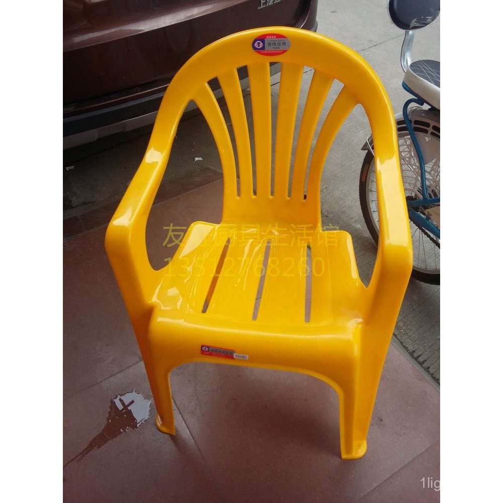 Large Stall Plastic Chair White Beach Chair Armrest Backrest Chair Beer ...
