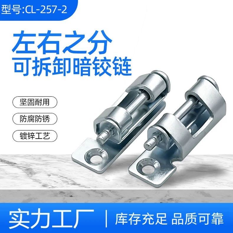 Distribution Box Detachable Iron Hinges Hidden Concealed Hinges Cabinet ...