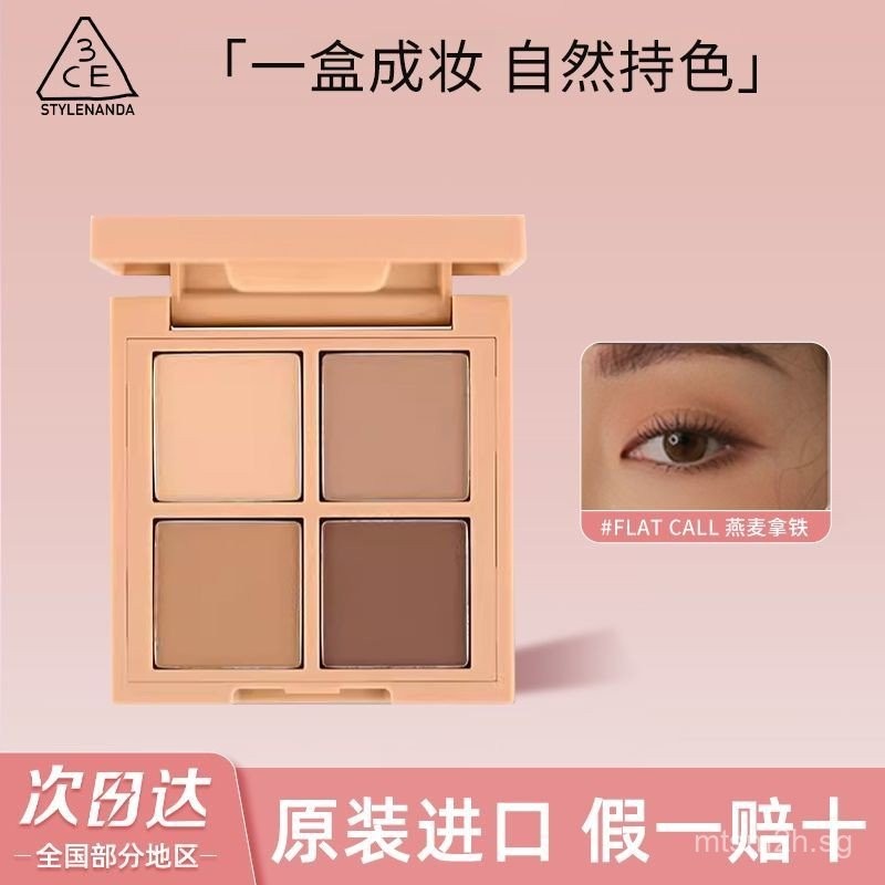 [3333Positive Review]3CE Four-Color Eyeshadow Palette All Matte Earth ...