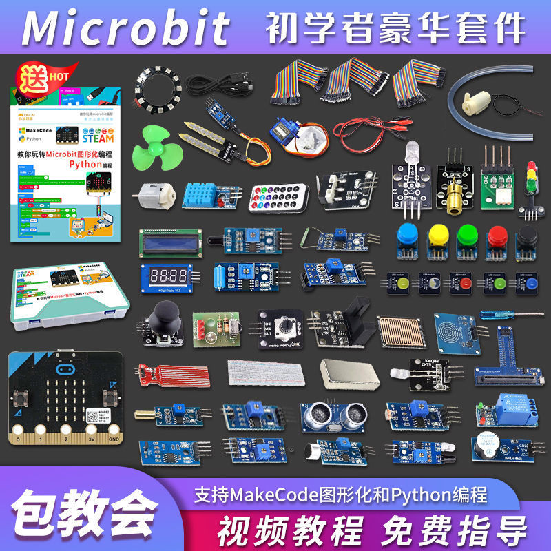 Microbit Programming Kit Python Graphical Robot Maker Education Micro 4432