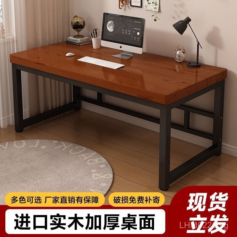 Workbench Double Desk Modern Home Table Office Desk Simple Long Desk ...
