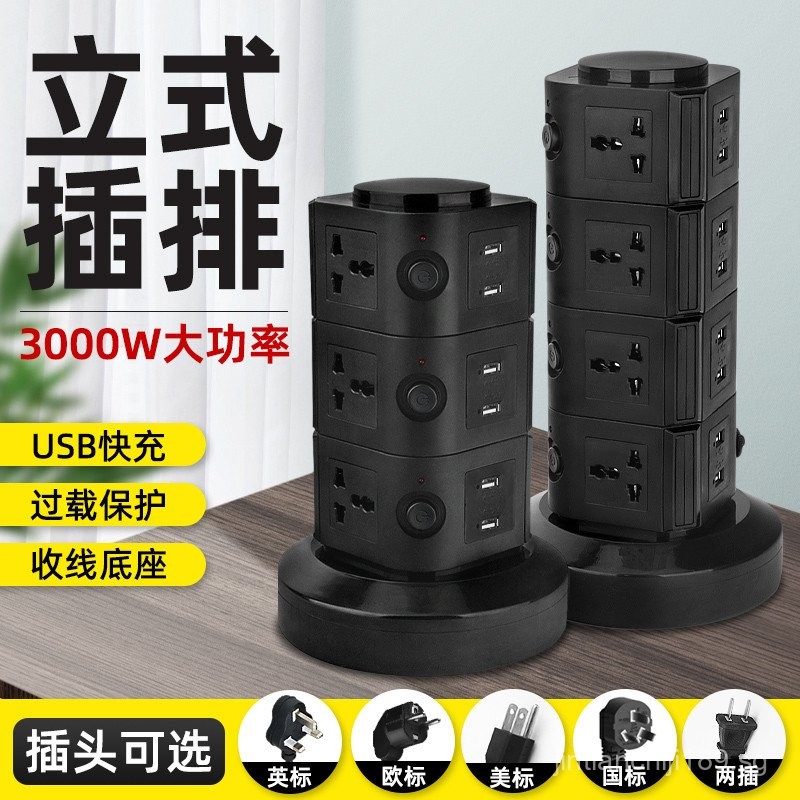 British Standard Vertical Socket Black Multi-Function Power Strip usb ...