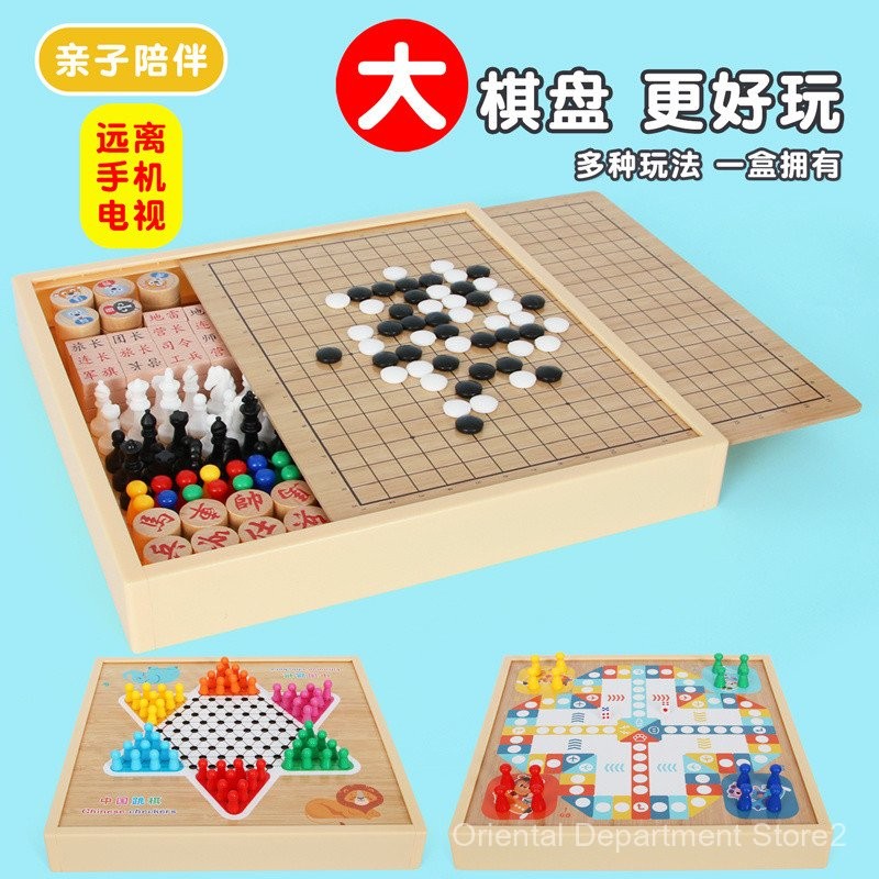 [Shop Hot Sale]Flying Chess, Gomoku, Checkers, Chinese Chess, Military ...
