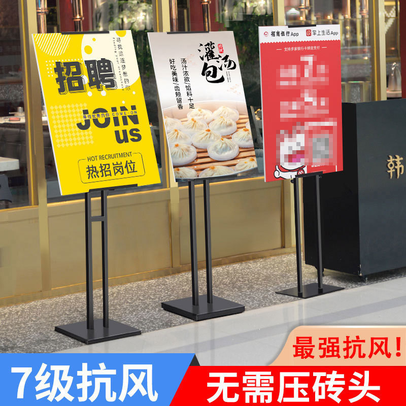 [3287People Collection]kt Board Stand Poster Display Rack Vertical ...