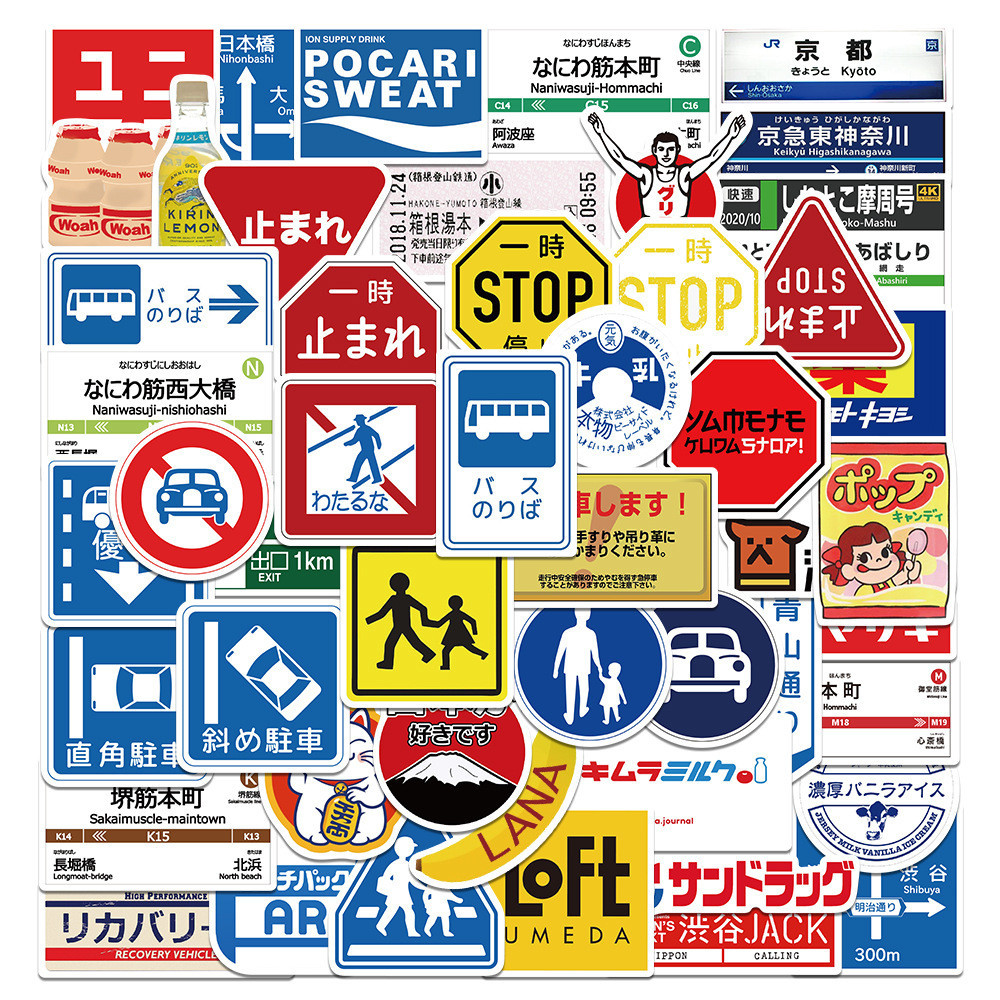 50pcs Japan Signposts, Billboards and Tickets Waterproof PVC Stickers ...