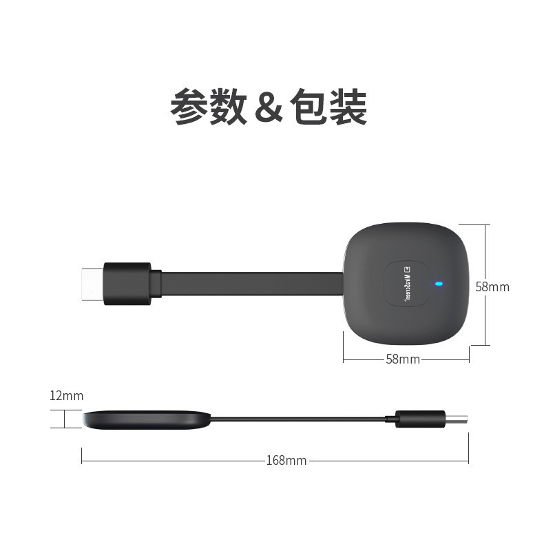 wireless screen sharing device G18 screen projection device Mobile ...