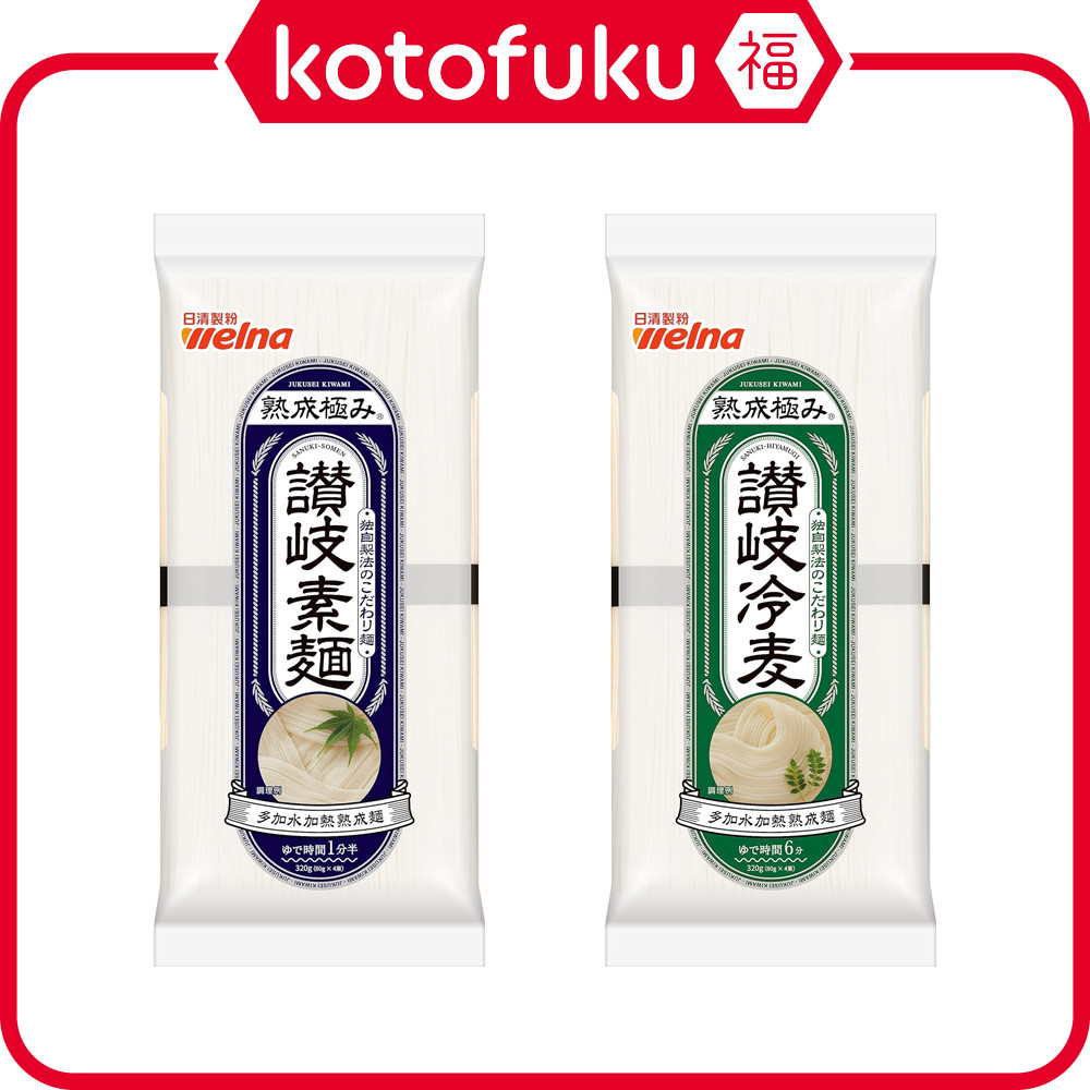 Nissin Seifun Welna Aged Sanuki Noodles - Somen / Reimen (320g ...