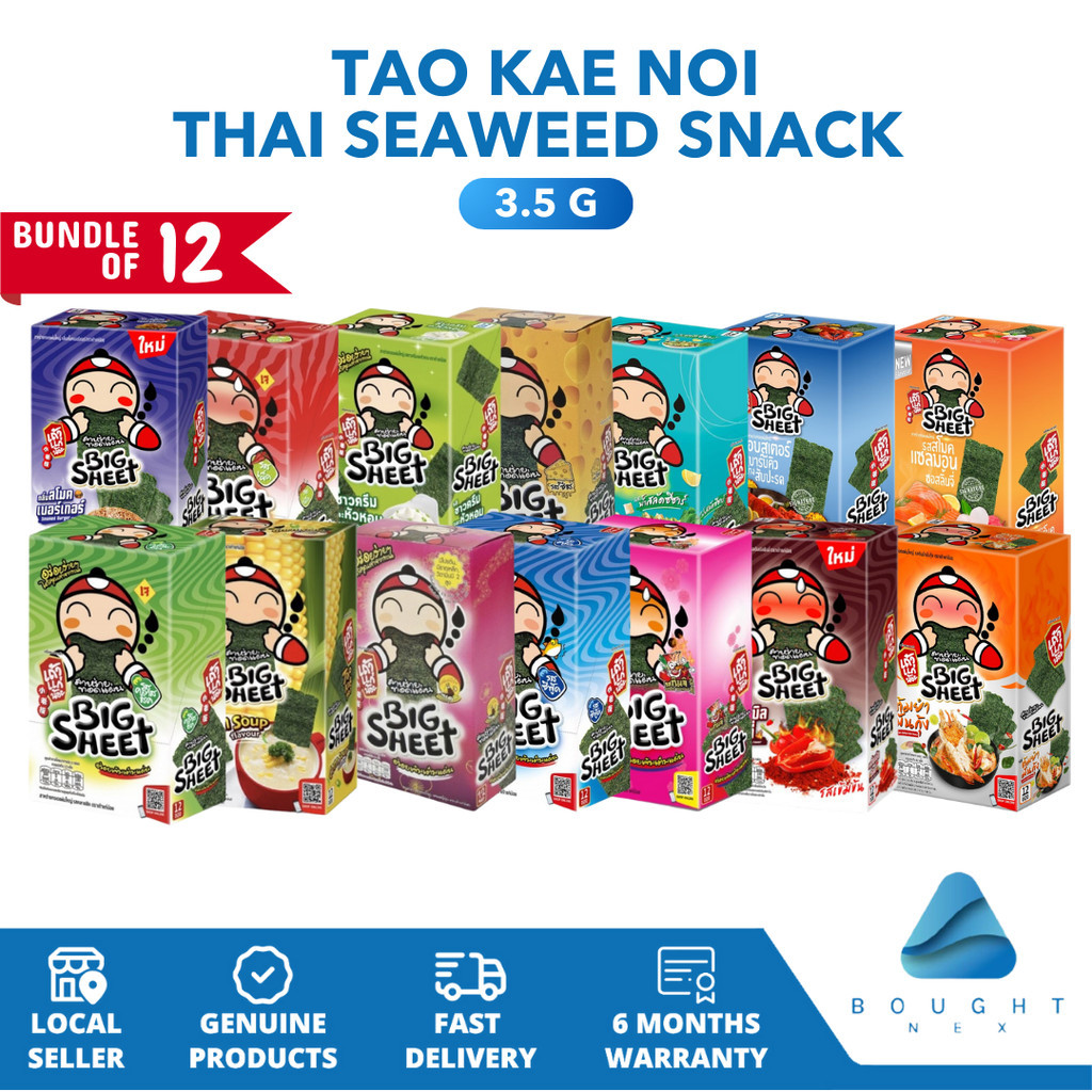 [Bundle of 12] Tao Kae Noi Seaweed Snack 3.5g - Big Sheet, Signature ...