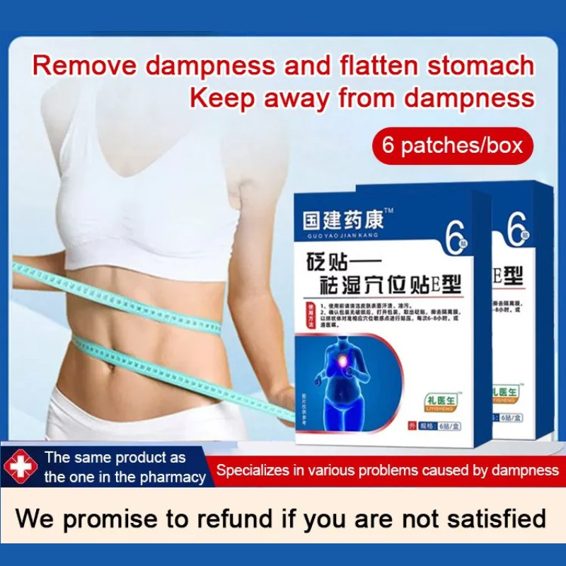 🔥【buy 1 get 1】TCM Healthy Dampness Dispelling Acupoint Patch ...