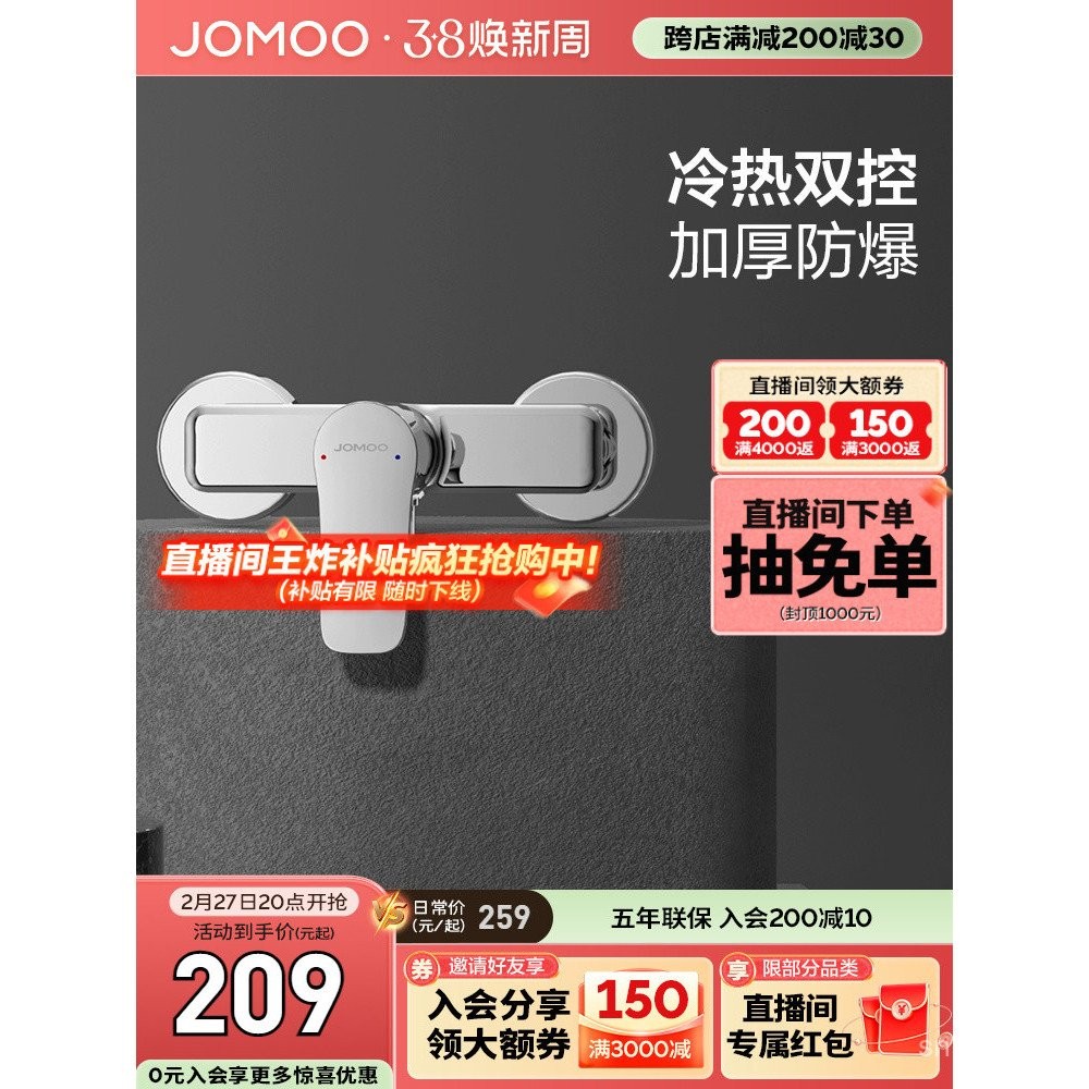 Jomoo Single Handle Shower Faucet Bathroom Hot and Cold Bathtub Faucet Mixer Valve Exposed ...