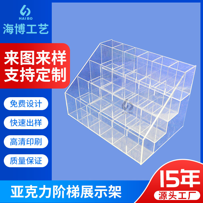 J-H/Acrylic Display Stand Transparent Figurine Blind Box Storage Rack ...