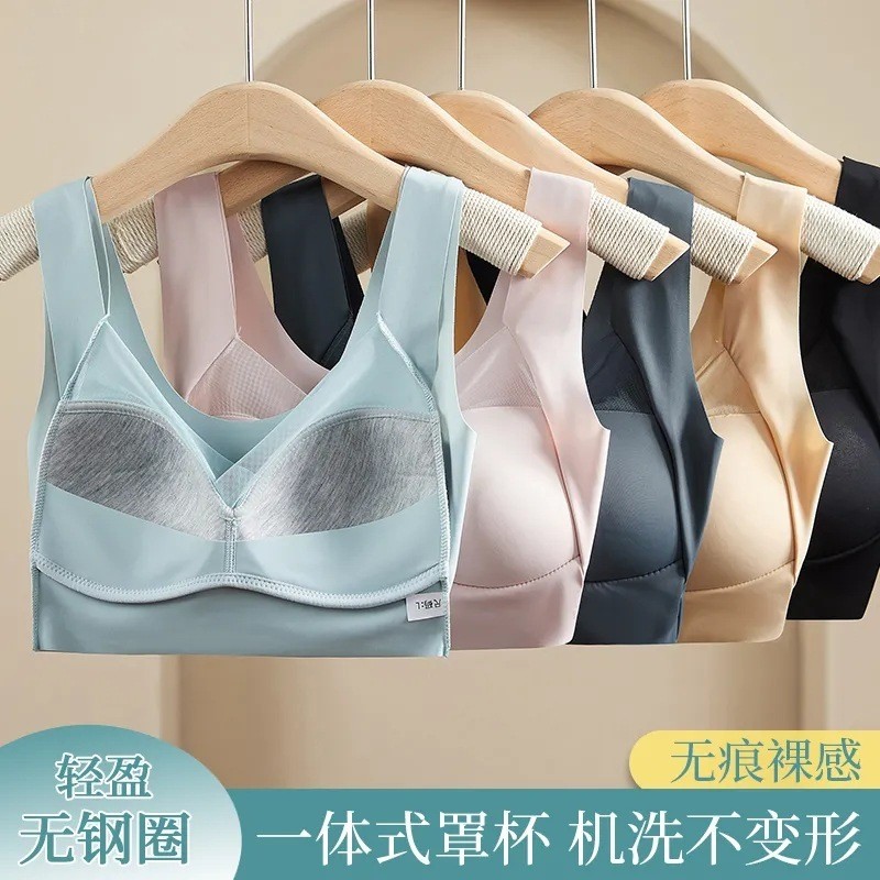 [NANA] Ice Silk Women's Underwear Women's Bra Wireless Underwear One-Piece Fixed Push-Up Anti ...