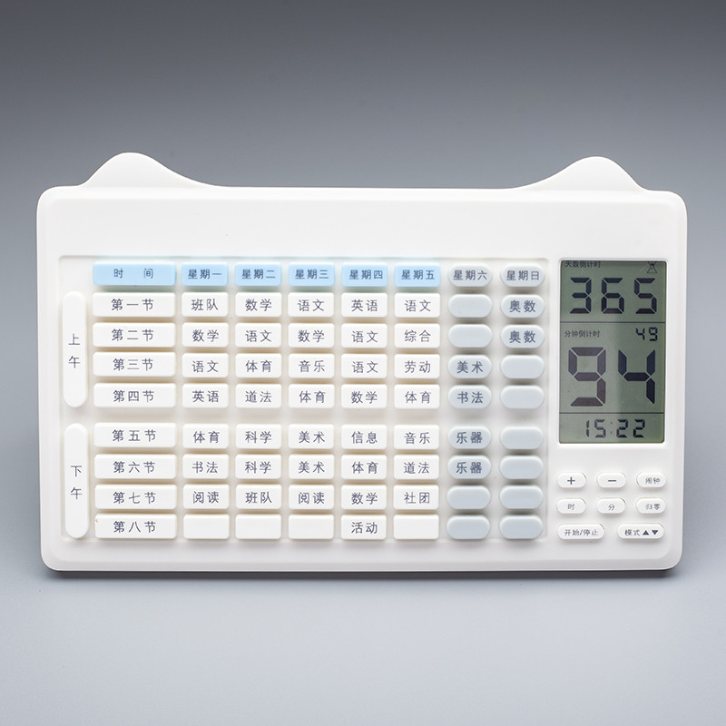 [Ready Stock] Creative Multi-Function Curriculum Schedule Timer Free ...