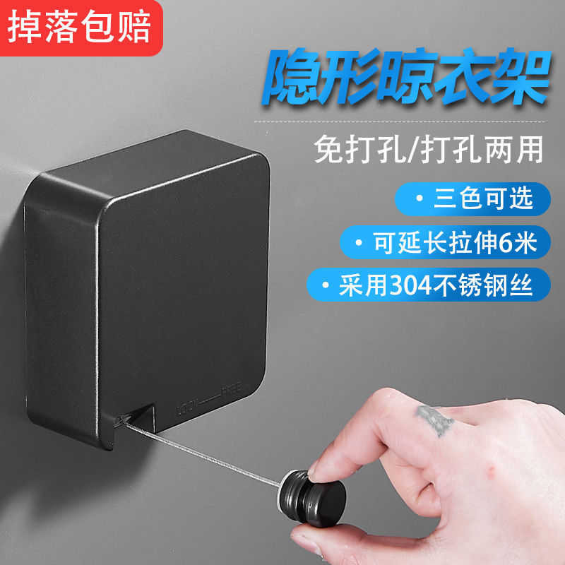 Balcony Invisible Retractable No-Drill Clothesline Indoor Outdoor ...