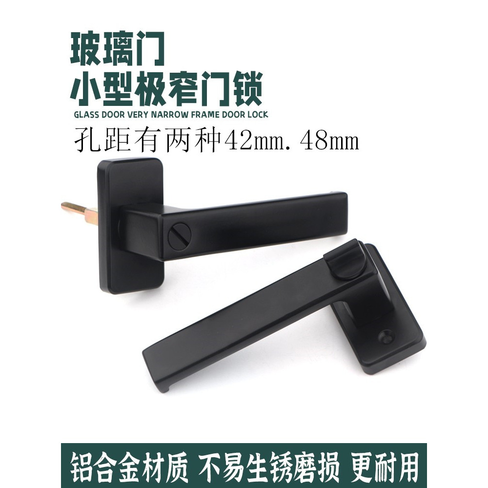 Bathroom Door Lock Glass Door Narrow Frame Handle Small Vertical ...