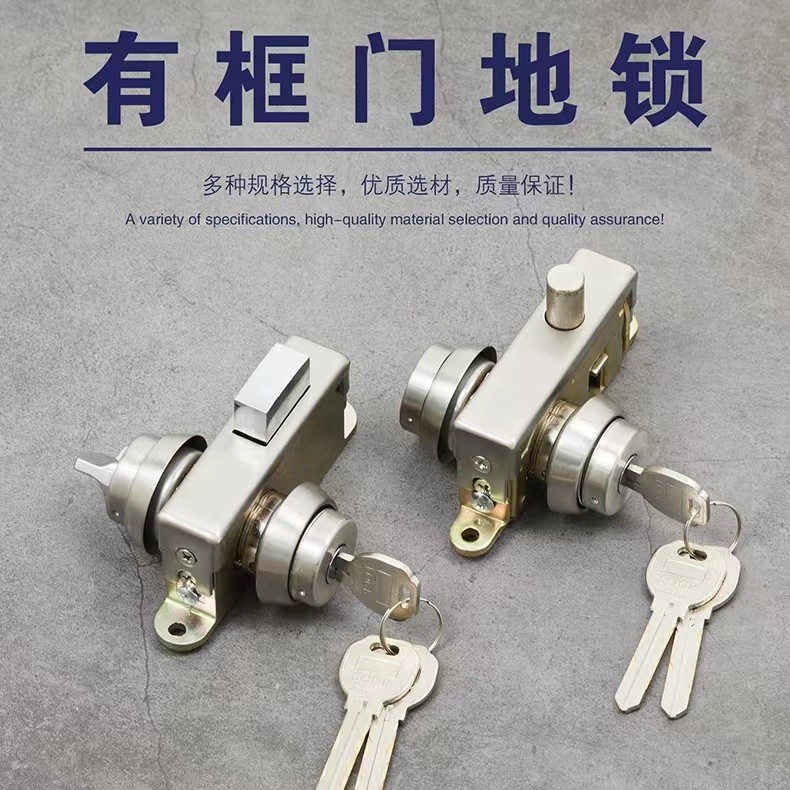 Floor Bolt Door Lock Invisible Door Lock with Key Double-Sided Lock KFC ...
