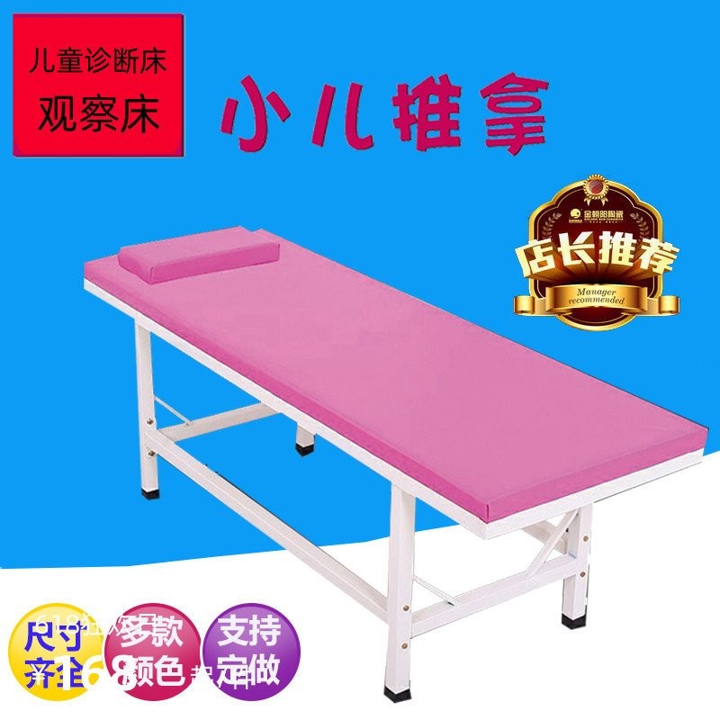 Diagnostic Couch Healthcare Room Children's Outpatient Bed Children's ...