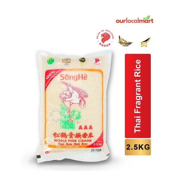 SongHe Thai Hom Mali Rice AAA 2.5kg | Shopee Singapore