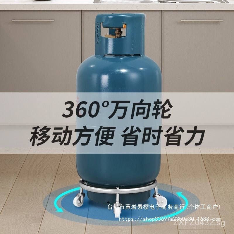 Gas Cylinder Liquefied Gas Cylinder Mobile Stand Universal Wheel Large ...