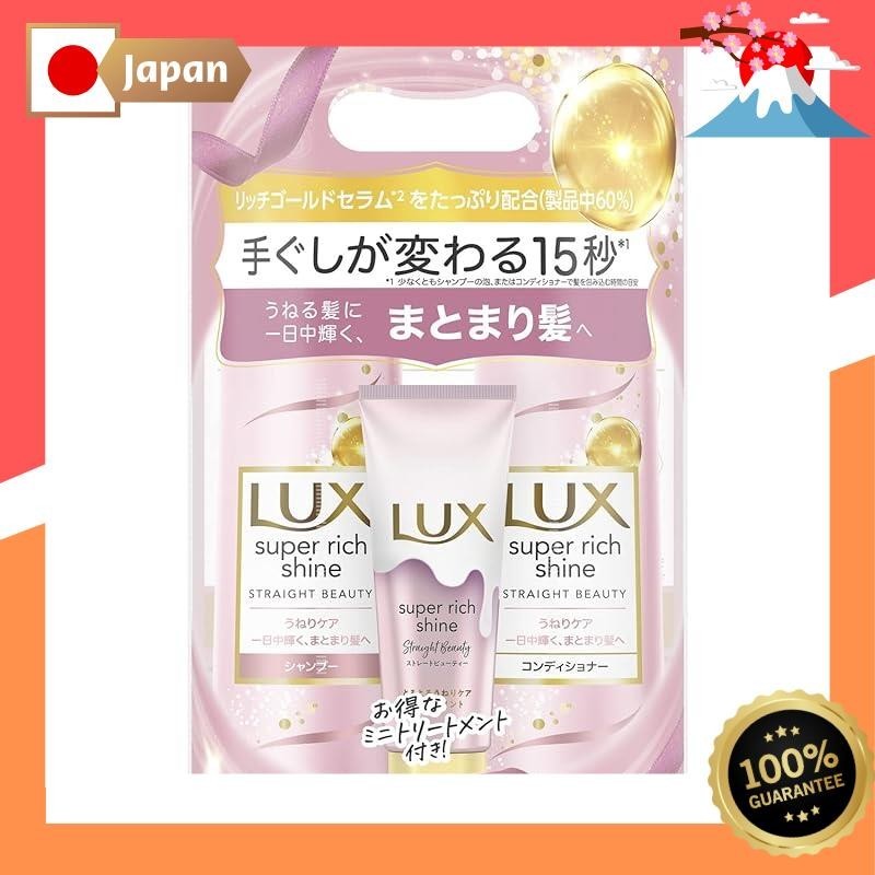LUX Super Rich Shine Straight Beauty Shampoo and Conditioner with Moisturizing Pump Pair + Silky ...